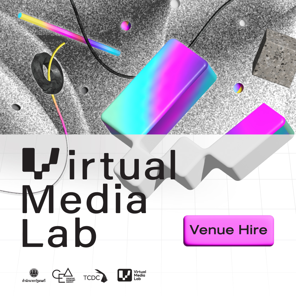 TCDC All Program กิจกรรมและนิทรรศการ