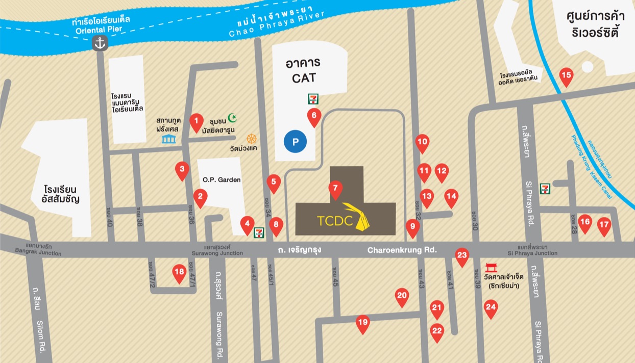 Visit and Service Area เยี่ยมชมและพื้นที่ให้บริการ TCDC Bangkok